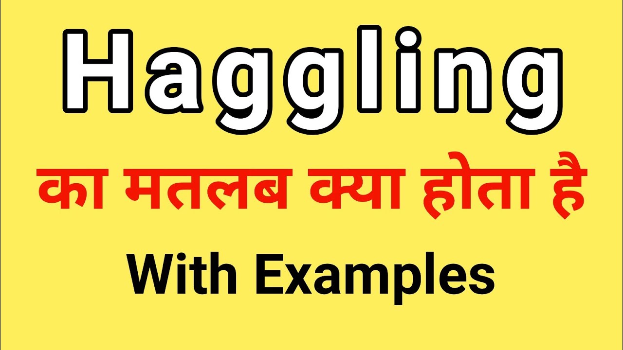 Haggling Meaning in Hindi | Haggling ka Matlab kya hota hai | Word ...