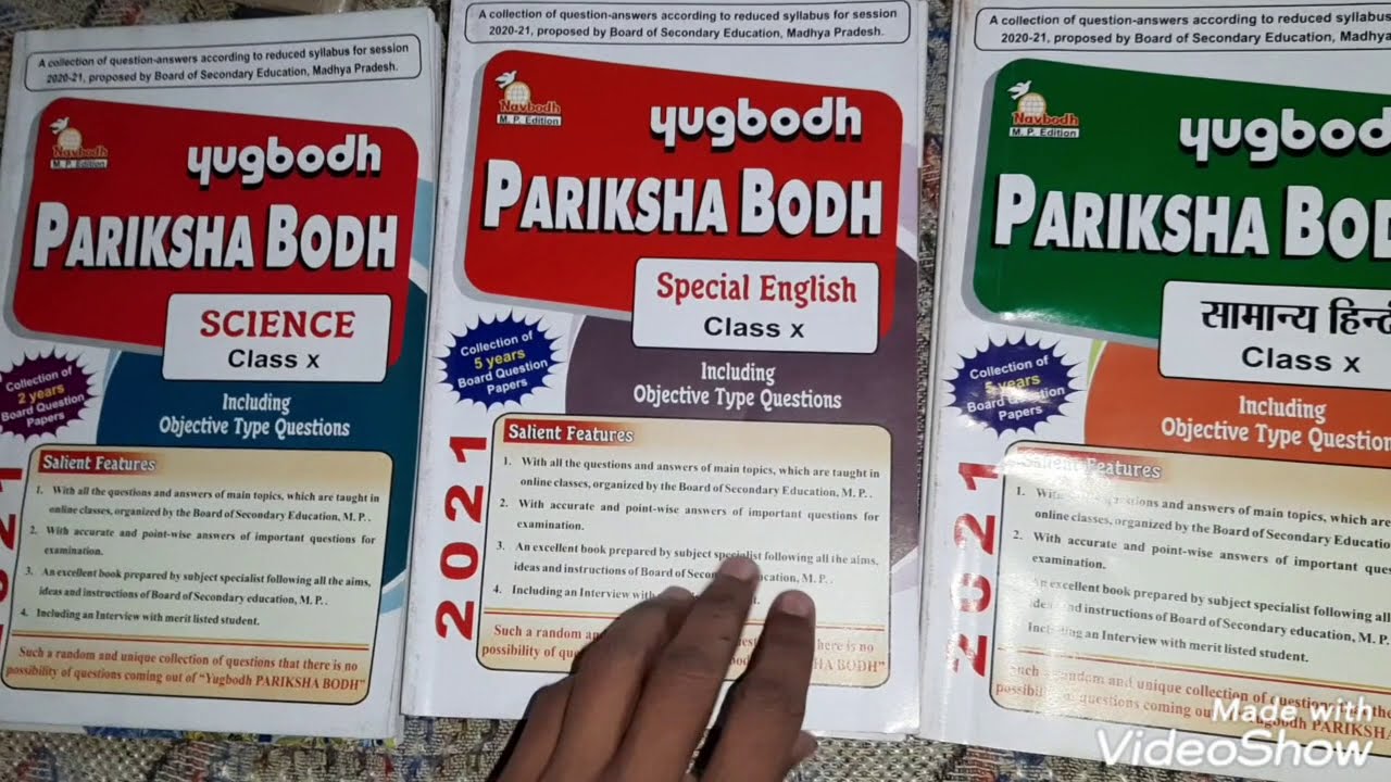 M.P. board class 10th pariksha bodh 2021 review with full reduces ...