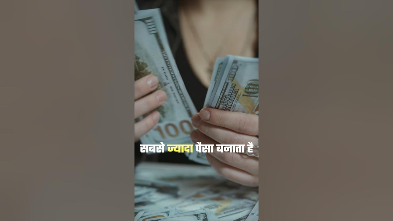 मालिक बनो | #motivation #bestvideo #Trending #shortvideo - YouTube