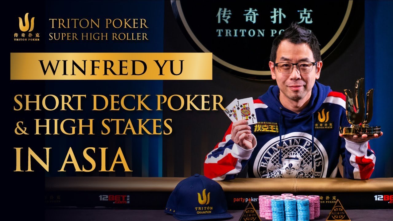 Winfred Yu on Short Deck and High Stakes Poker in Asia - YouTube
