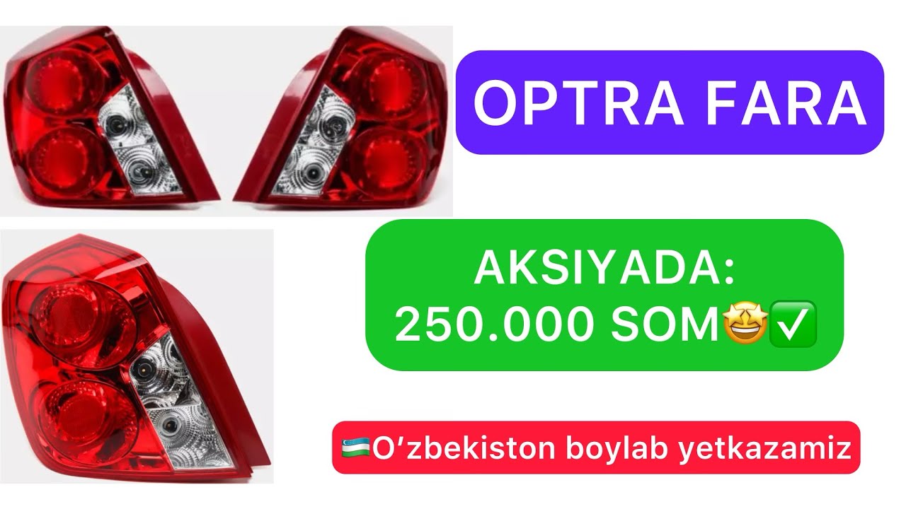 🔥OPTRA FARA - Gentra Lacetti uchun Orqa Stop Faralar | Jentra Optra ...