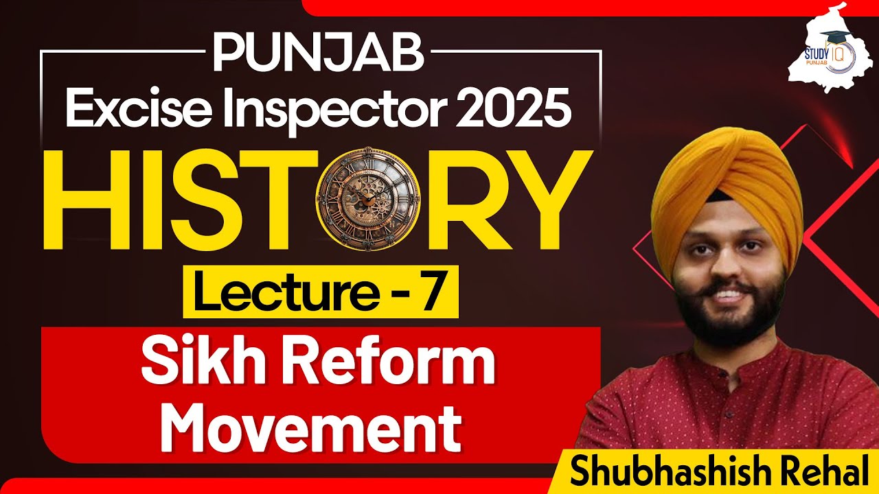Punjab Excise Inspector 2025 (PSSSB) | Sikh Reform Movement L07 | By ...
