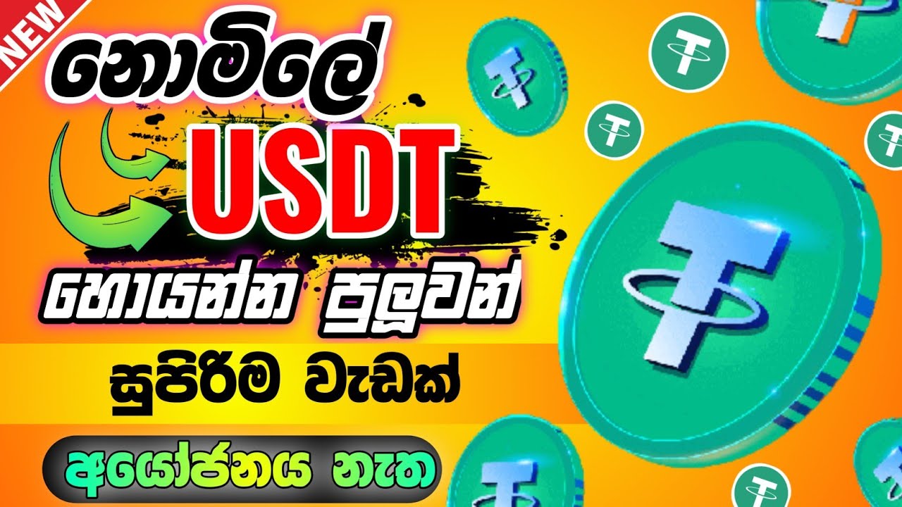 New USDT Mining Platform | Best USDT Mining Platform 2022 | Mining ...