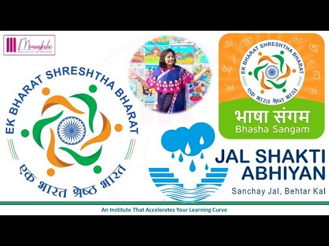 Ek Bharat Shrestha Bharat (Activities) - YouTube