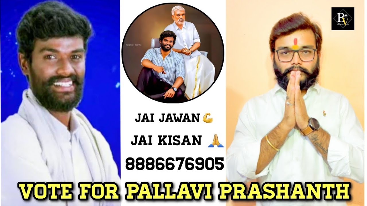 PALLAVI PRASHANTH | BIG BOSS 7 | VOTE FOR PALLAVI PRASHANTH - YouTube