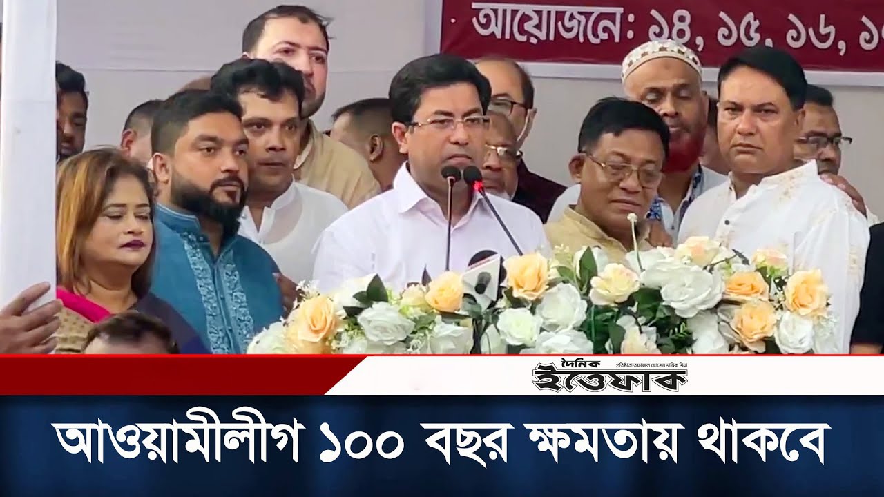 আওয়ামী লীগ আগামী ১০০ বছর ক্ষমতায় থাকবে: শেখ তাপস | Sheikh Taposh ...
