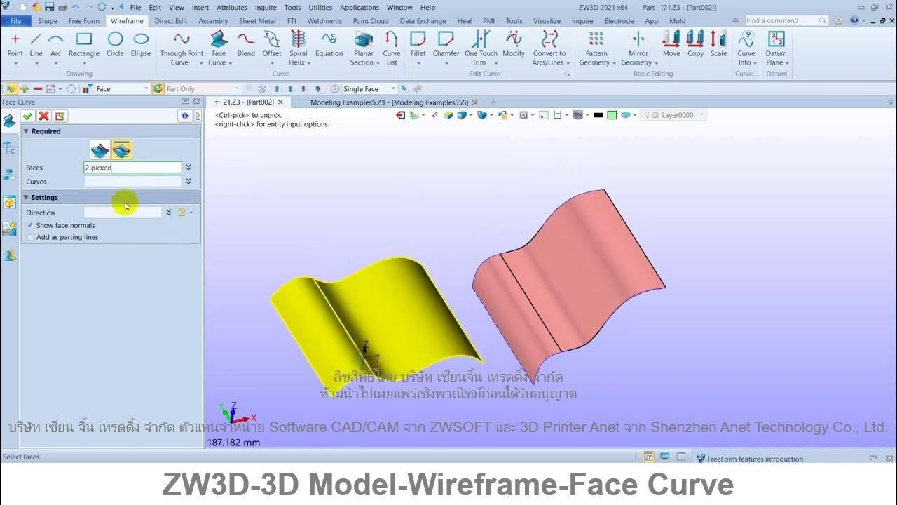 ZW3D คู่มือ สอนการใช้งาน CAD Curve Face Curve - YouTube