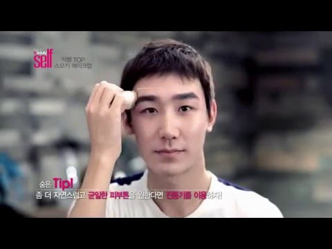 ICONS - Playboy Beautiful (Make Up Version)