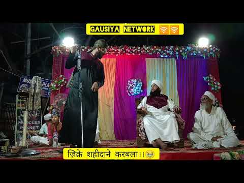 Maulana Sameer raza jamali amjadi..new bayan.. ज़िक्र शहीदाने करबला।। # ...