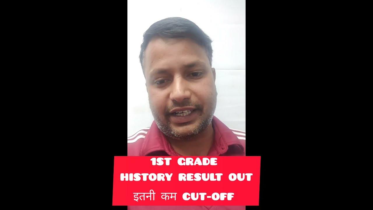 RPSC 1st Grade History Result OUT I 1st Grade History Cut off I RPSC rpsc-1st-grade-history-result-out-i-1st-grade-history-cut-off-i-rpsc