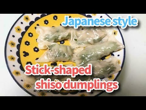 Simple cooking Japanese traditional food「Stick-shaped shiso dumplings ...