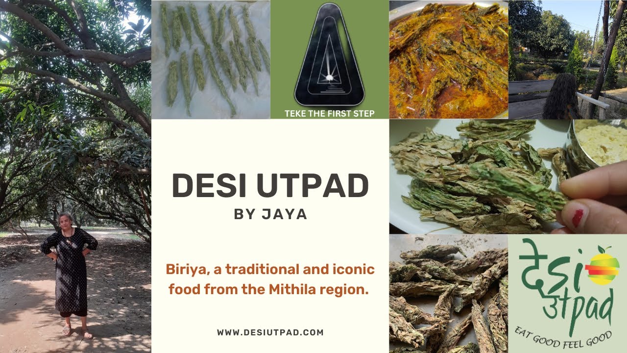 Biriya: The Pride of Mithila - YouTube