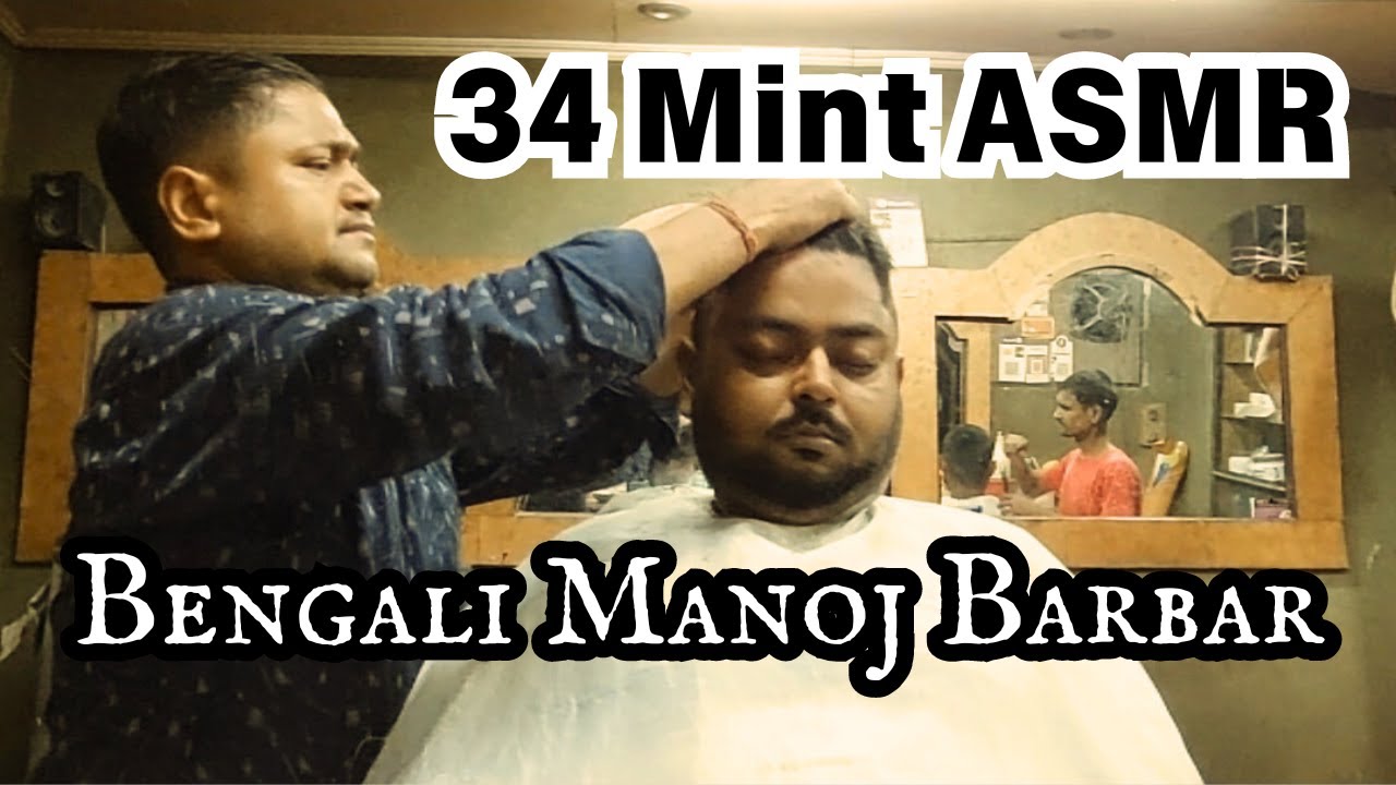 Bengali Special Monoj Barbar | One & Only Bengali ASMR | Perfact Hair ...