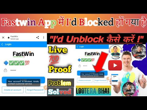 "🔷Fastwin Block I'd को Unblock कैसे करें ! Fastwin I'd Unblock Problem ...