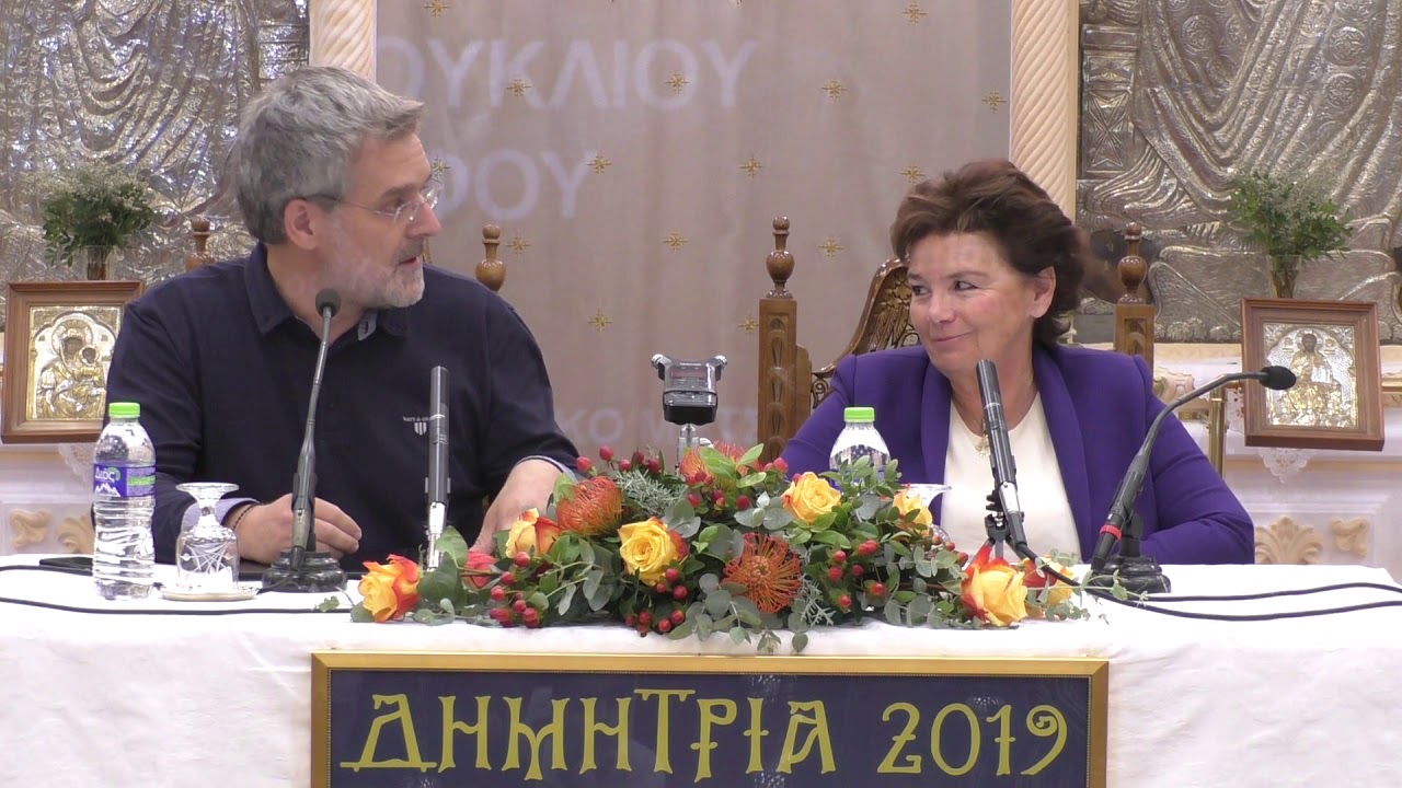 ''ΔΗΜΗΤΡΙΑ 2019'' 8η ΜΕΡΑ - "H AΠΟΚΑΤΑΣΤΑΣΗ ΤΟY IΕΡΟY ΚΟΥΒΟΥΚΛΙΟΥ ΤΟY ...