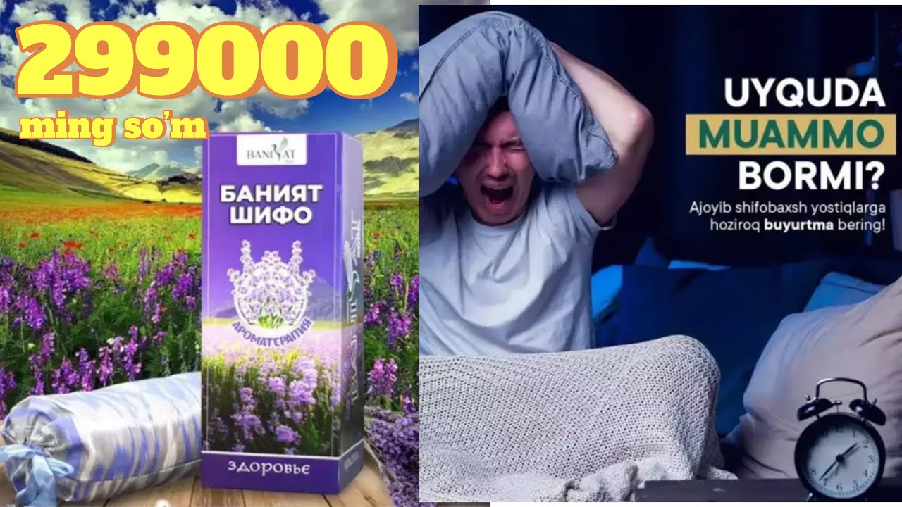 ASMR Lavanda Yostik, Doktor Ali Orom Yostigi, Baniyat Shifo Yostiqlari ...
