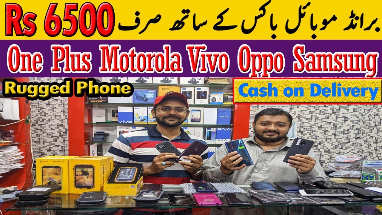 Box pack Mobile Phones | سستا فون | Mobile Phone Prices in Karachi ...