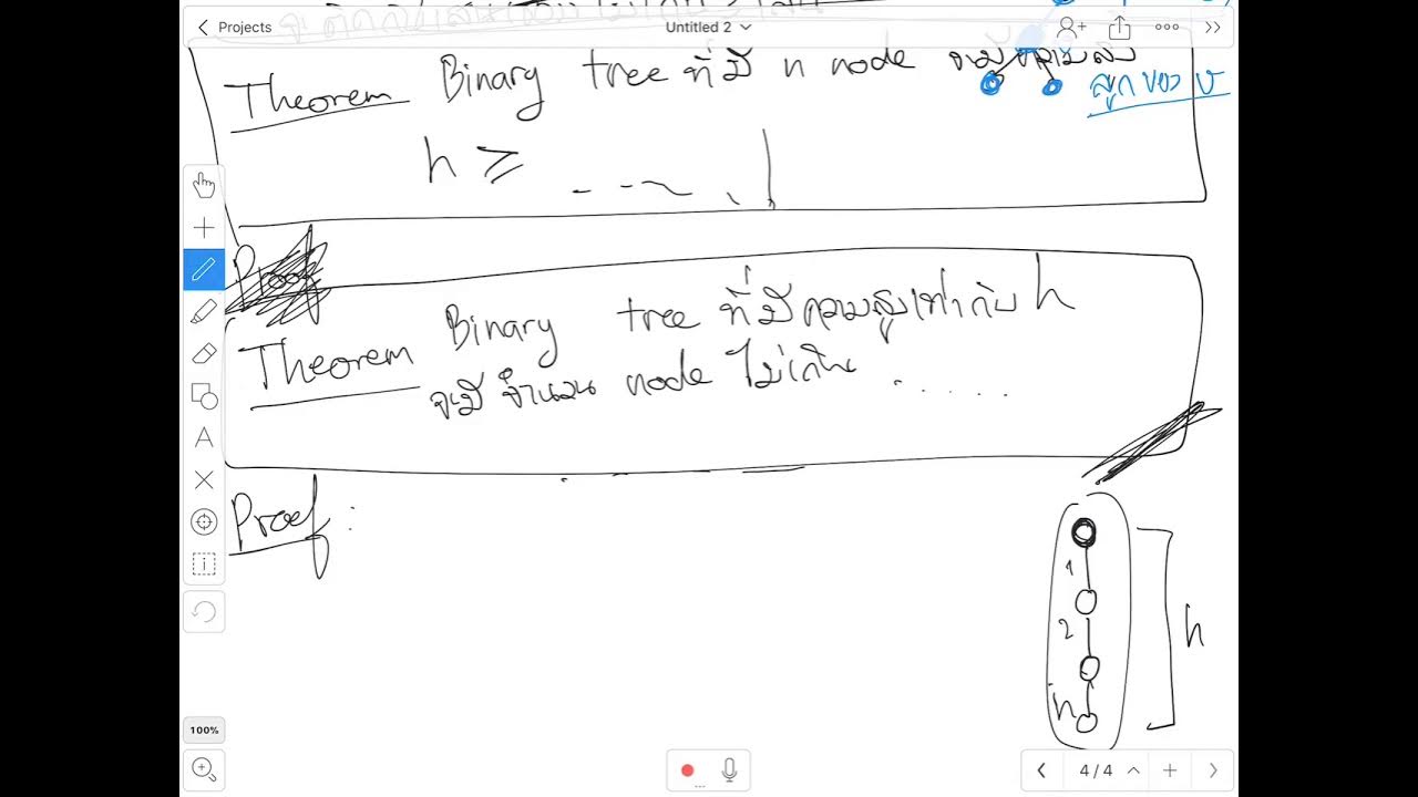 Discrete Math 2017: Lecture 11-2 Trees และ Binary Trees - YouTube