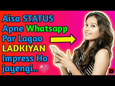 Status To Impress Girls | Whatsapp Status To Impress Girls | Whatsapp Status 2019 | Heavillin