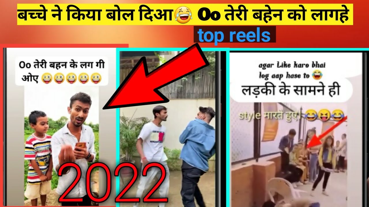 Top reel|top reels|Instagram reels indian |reel comedy clips|todays ...
