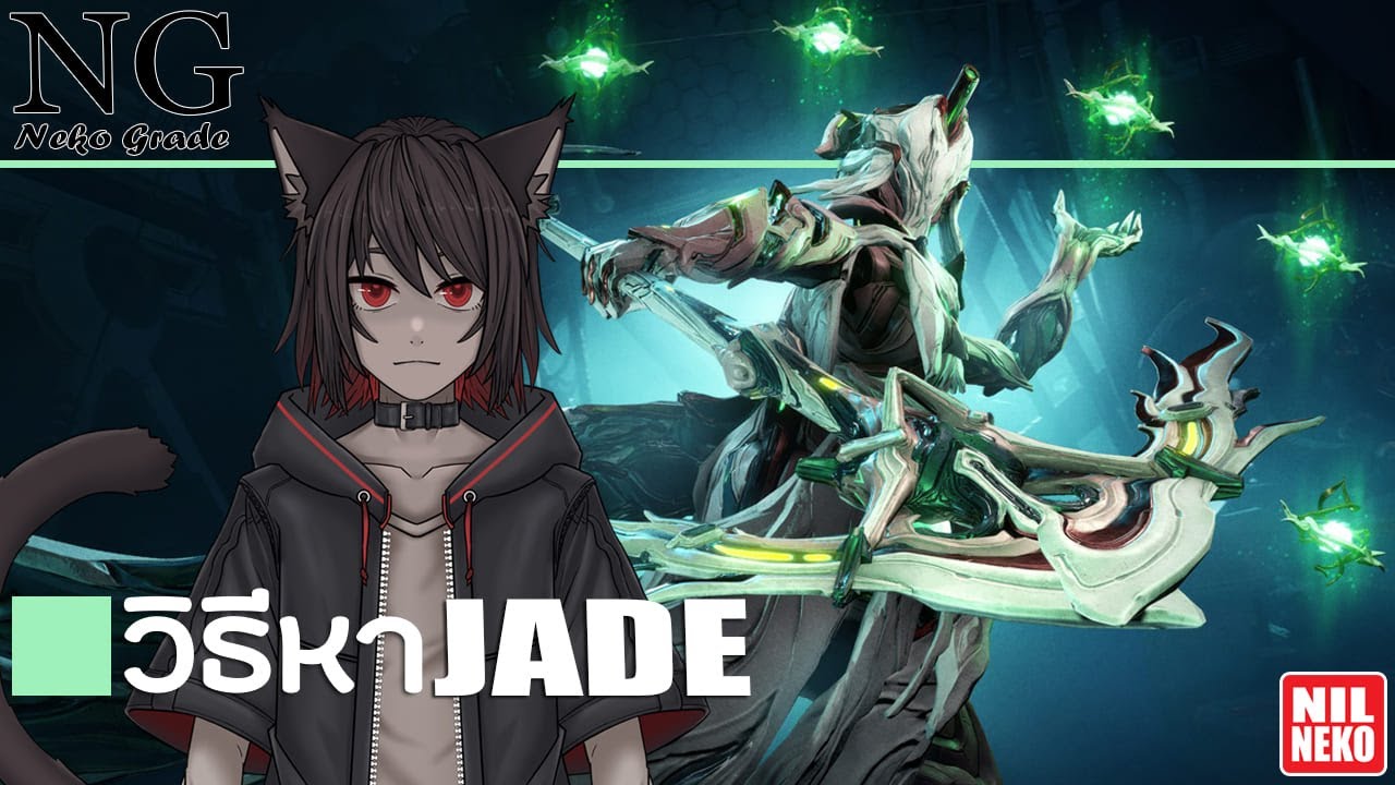 WARFRAME | ไทย | วิธีหา Jade | Jade Shadow | (By NilNeko) #tennocreate ...