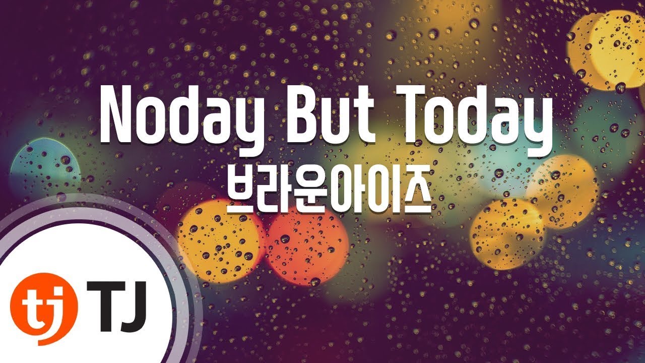[TJ노래방] Noday But Today - 브라운아이즈 / TJ Karaoke - YouTube