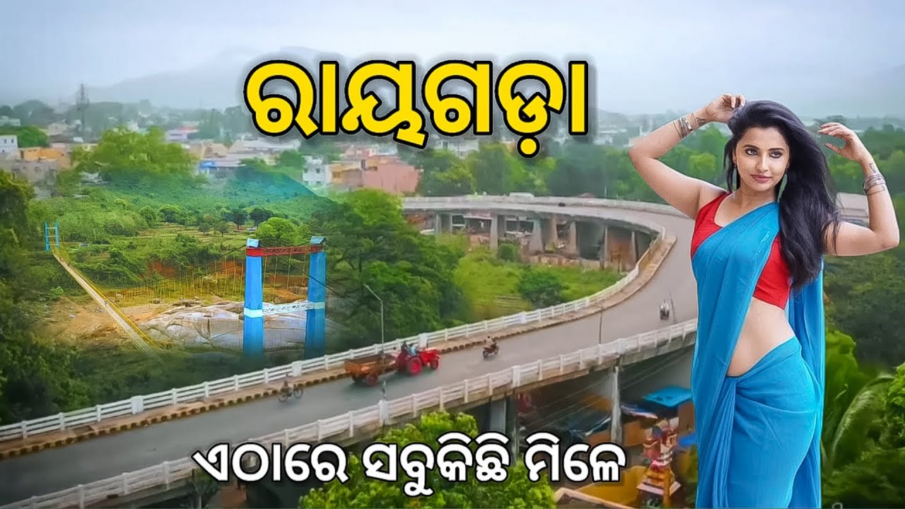 RAYAGADA | TRIBAL DISTRICT RAYAGADA | RAYAGADA CITY | RAYAGADA DISTRICT ...