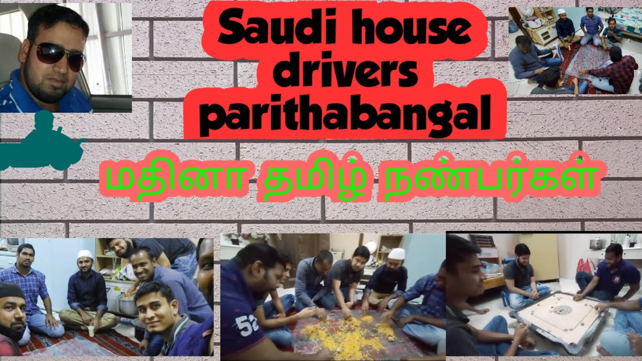 Saudi house drivers parithabangal - YouTube