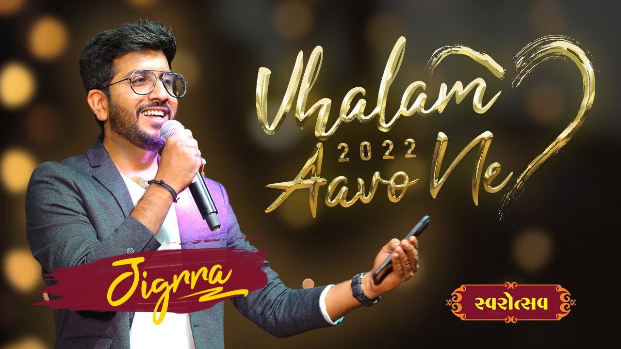 Vhalam Aavo Ne | Jigardan Gadhavi | Swarotsav 2022 | @jigrra | LIVE ...
