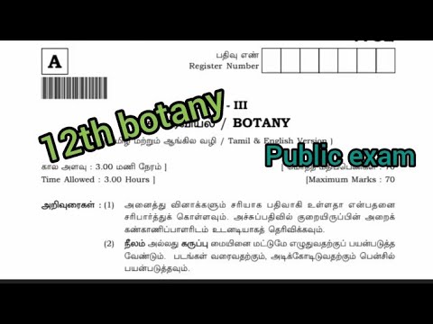 class 12 botany question paper||smile only - YouTube