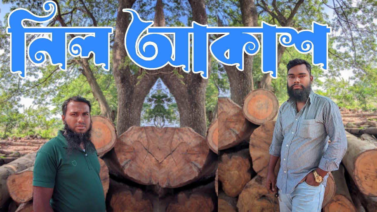 GRAMIN LIFE || GRAMIN NATURE || Blue Sky || Rupganj Bikers - YouTube