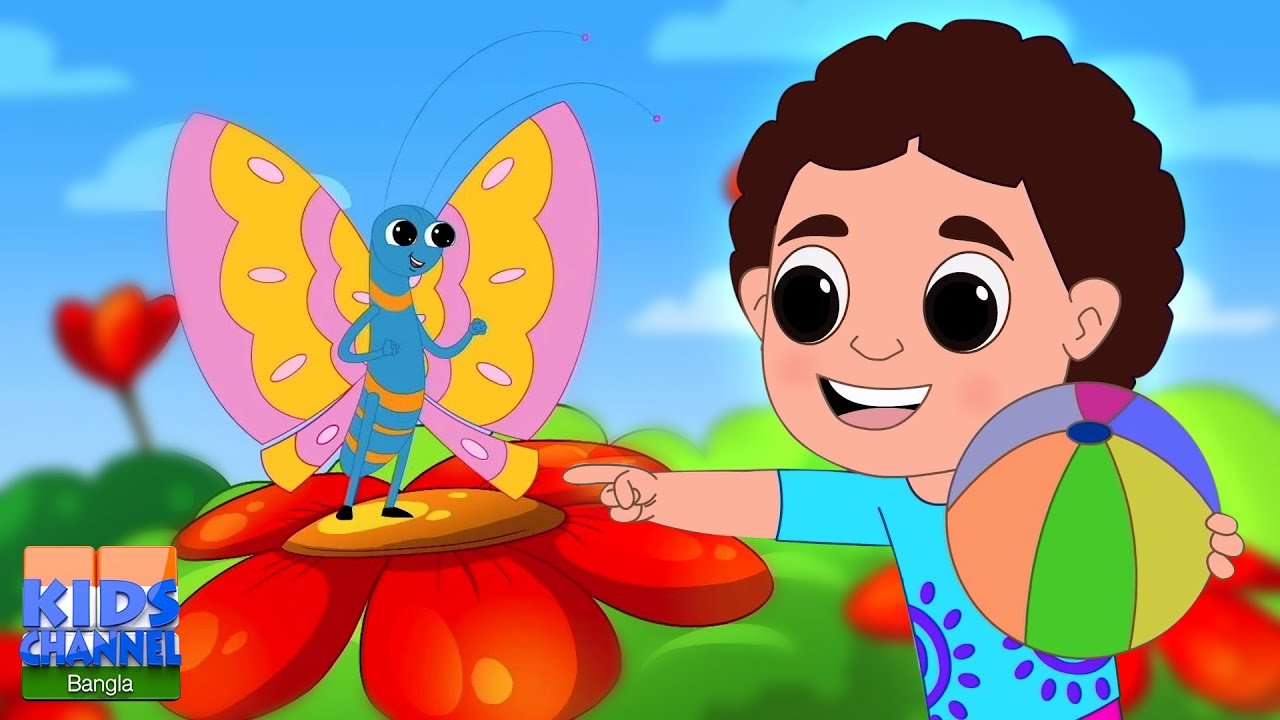 Projapoti Projapoti Song, প্রজাপতি প্রজাপতি গান + Best Kids Bengali ...