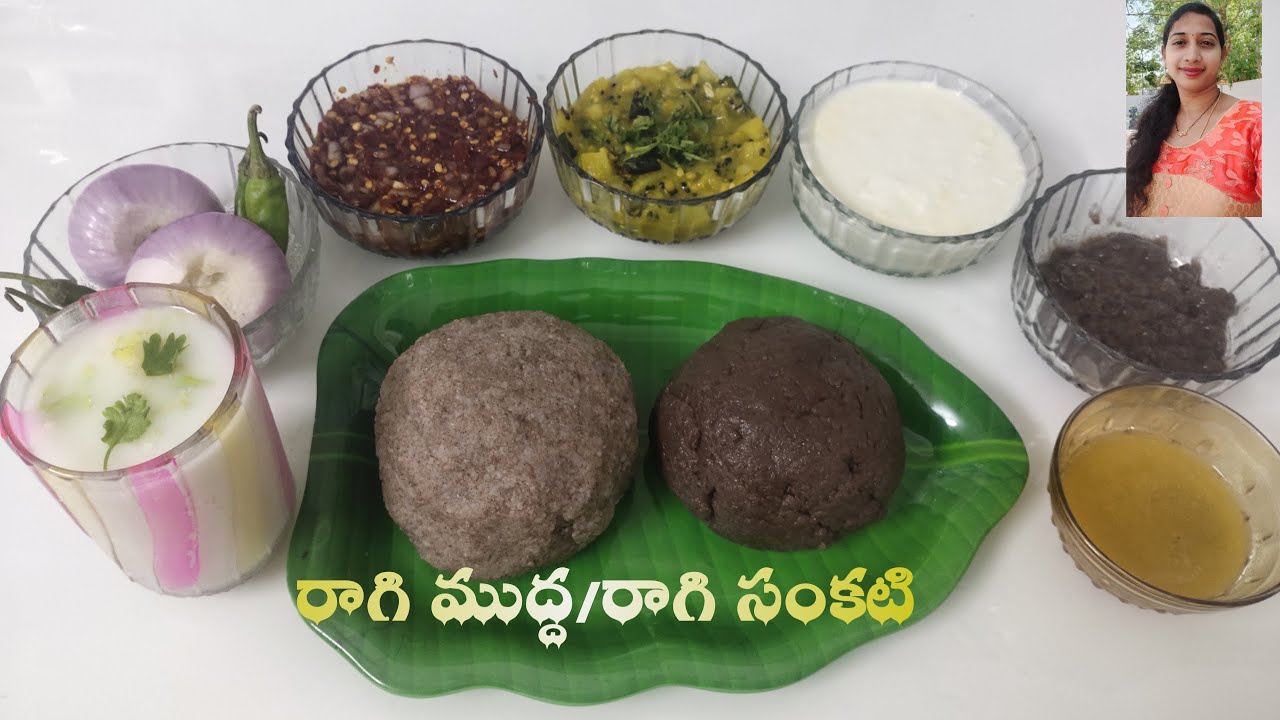 Ragi sangati/ragi mudde in telugu|dosakaya mukkala pachadi,nalupudu ...