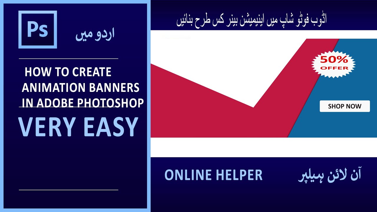 How to Make a Web Banner Design in Photoshop With GIF Animation - YouTube