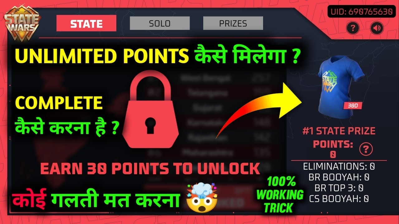 HOW TO GET UNLIMITED POINTS IN STATE WAR EVENT | FREE FIRE NEW EVENT ...