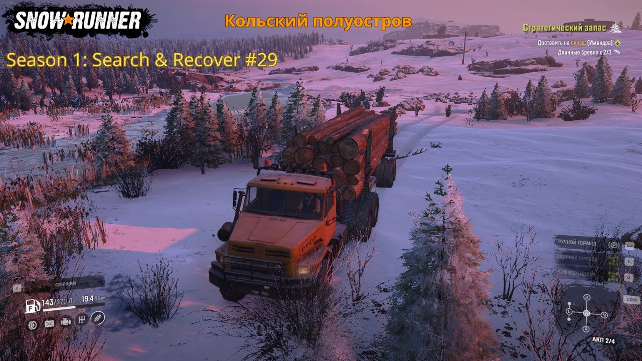 SnowRunner - Season 1: Search & Recover Прохождение #29 ...