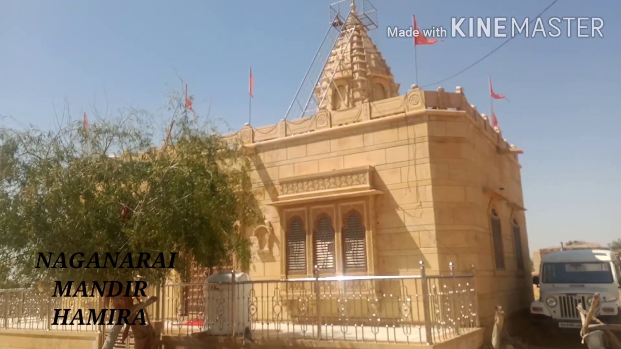 Hamira jaisalmer - YouTube