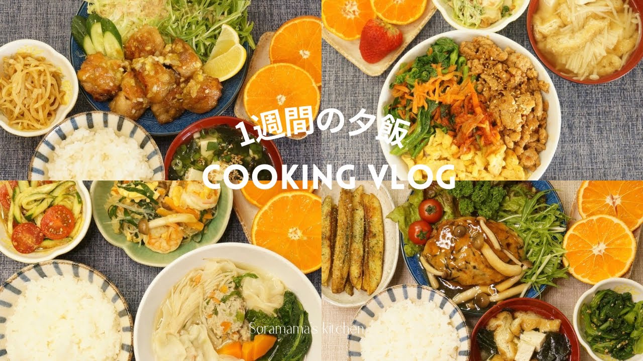 Yummy dinners in a week 🍱 Japanese countryside | Harvesting spring ...