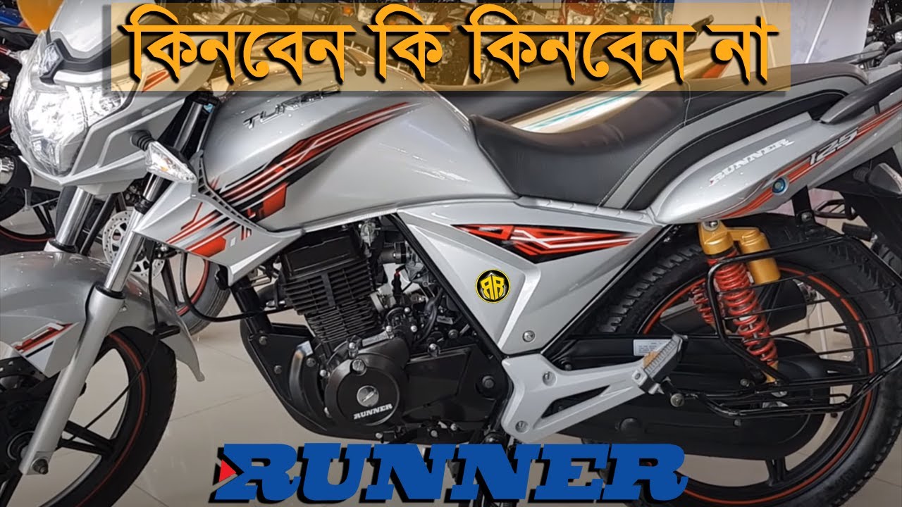 Runner TURBO 125CC কিনবেন কি কিনবেন না | Rolling Rakib - YouTube