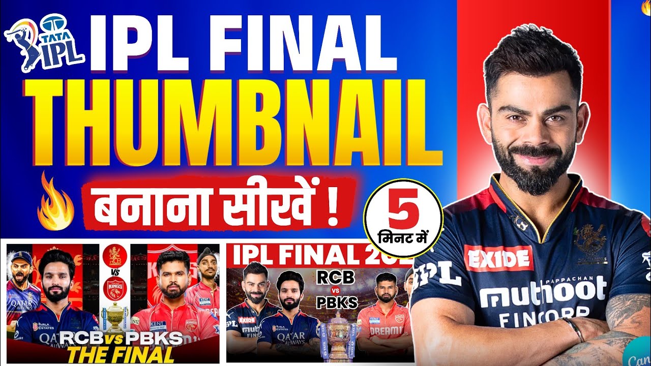 How to Design IPL Match Thumbnail in CANVA || YouTube Thumbnail Kaise ...