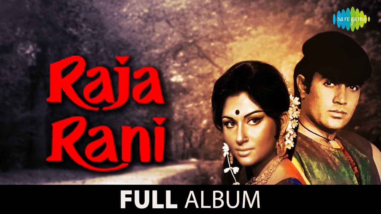 Raja Rani (Album) | Main Ek Chor Tu Meri Rani | Han To Main Kya Kah ...