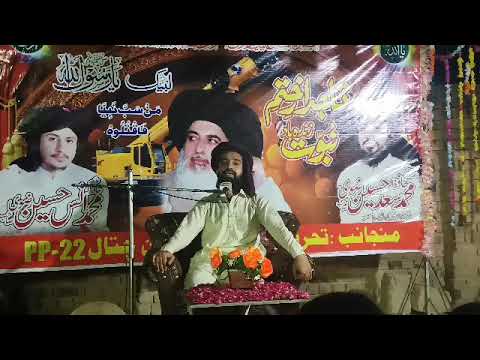 Labbaik ya Rasool Allah conference|| Hazrat Allama Maulana Mohammed Umar Naqshbandi