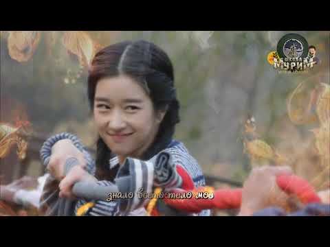 [rus sub] Hani – Fire (Moorim School / Школа Мурим OST)