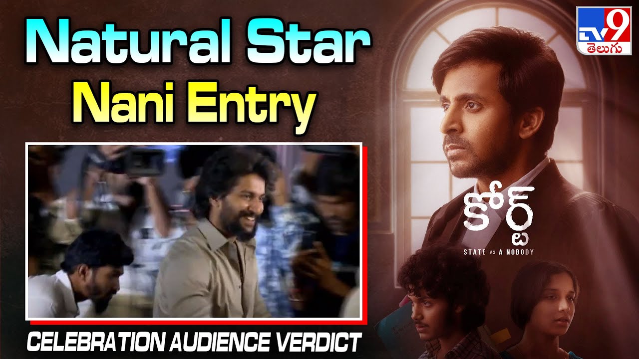 Natural Star Nani Entry At #Court Celebration Audience Verdict - TV9 ...