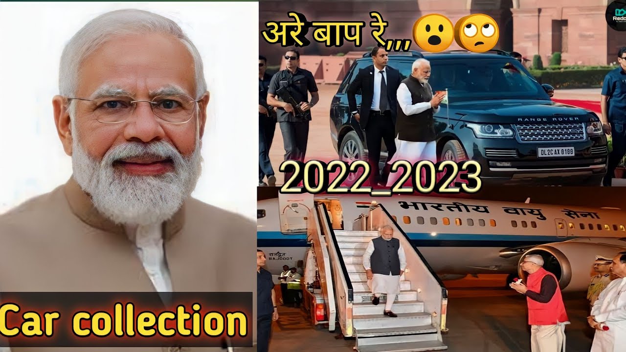 pm Narendra Modi Car collection ! Narendra Modi ke pass kaun si car hai ...