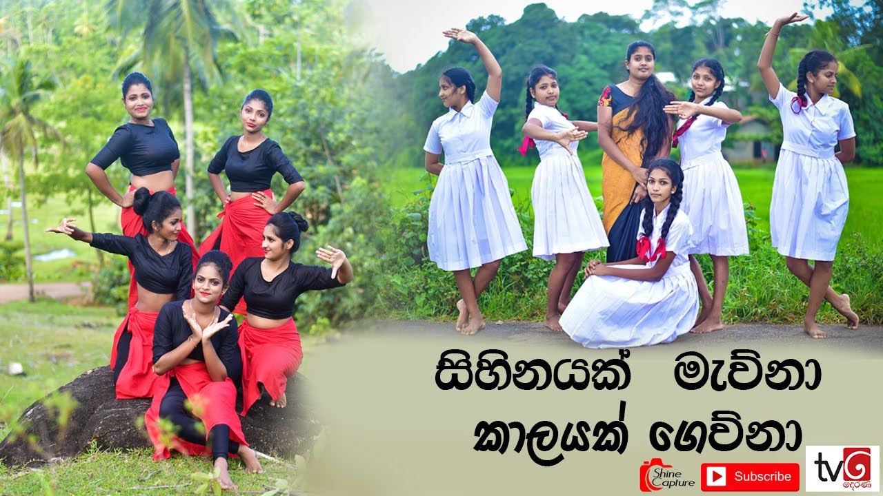 Iskole@derana.lk - YouTube