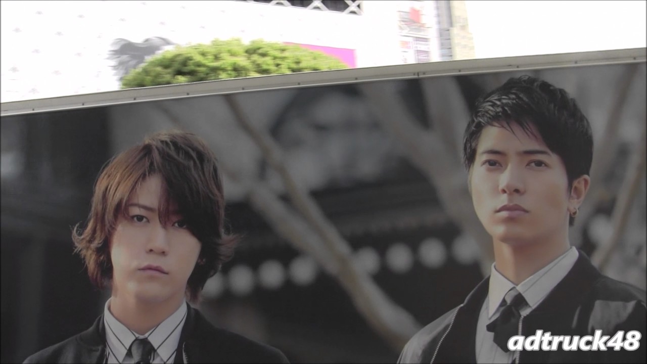 亀梨和也&山下智久のスペシャルユニット! 亀と山p 「背中越しのチャンス」の宣伝トラック Youtube