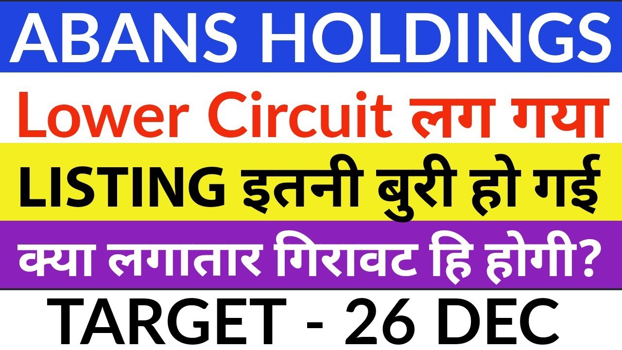 Abans holdings share price | Abans Holdings Lower Circuit 😱 | Abans ...