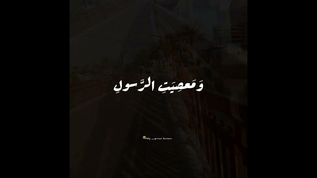 يَا أَيُّهَا الذِينَ آمَنُوا إِذَا تَنَاجيتُمْ فَلا تَتَناجَوا [أبوبكر