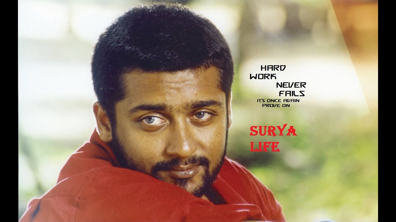சூர்யா... உழைப்பும் விடாமுயற்சியும் கொண்ட அபூர்வ நடிகன்!|ACTOR SURYA ...